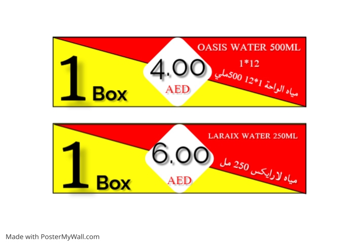 Copy of Special Offer was now price poster template (2) | PosterMyWall