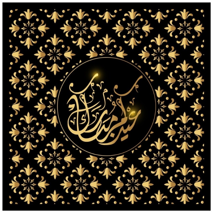 Abstract Ramadan Kareem background Template | PosterMyWall