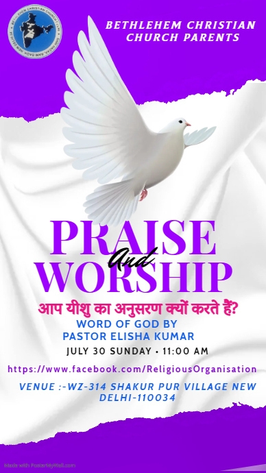Praise and Worship - Church Story Template | PosterMyWall