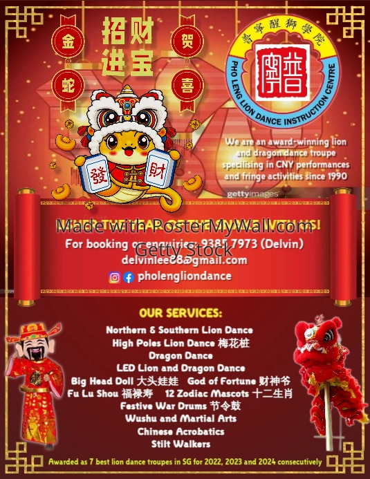 new year, chinese new year | PosterMyWall