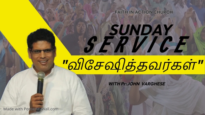 SERMON BANNER | PosterMyWall