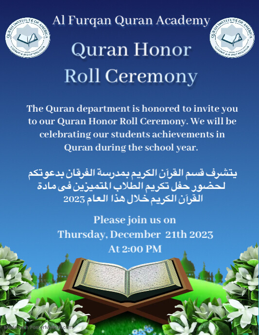 Quran Ceremony Flyer | PosterMyWall