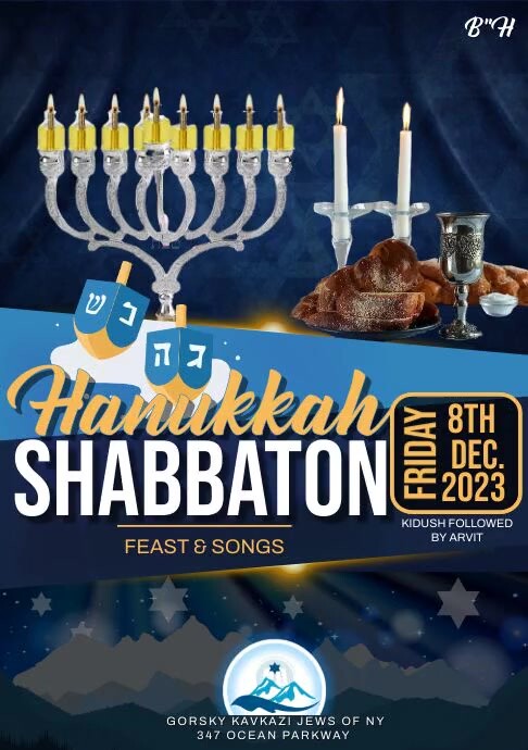 SHABBATON 2023 (3) | PosterMyWall