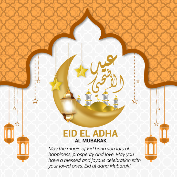 Copy of Al Mubarak | PosterMyWall
