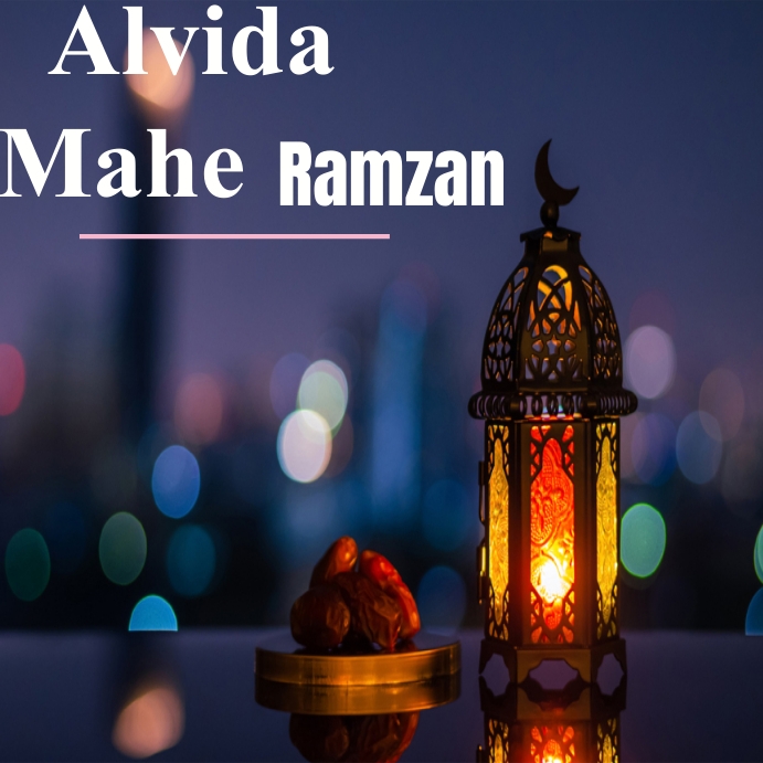 Plantilla de Al wide mah e ramadan instagram post | PosterMyWall