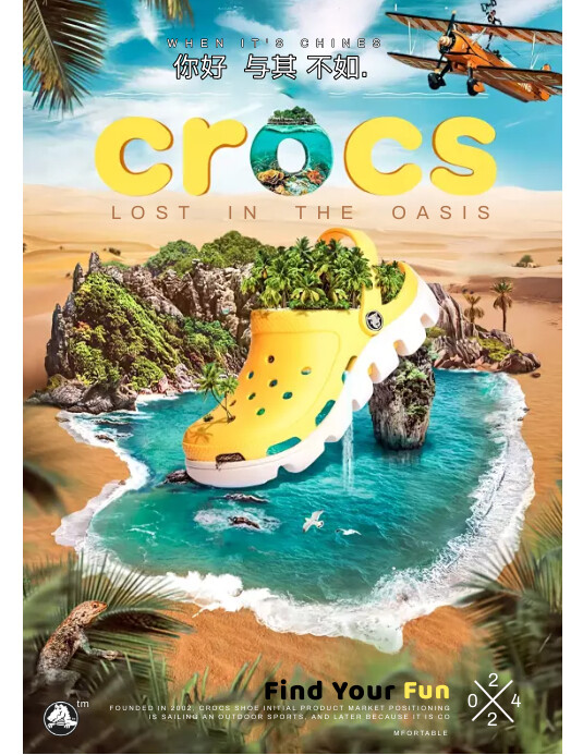 Album Flyer Template | PosterMyWall