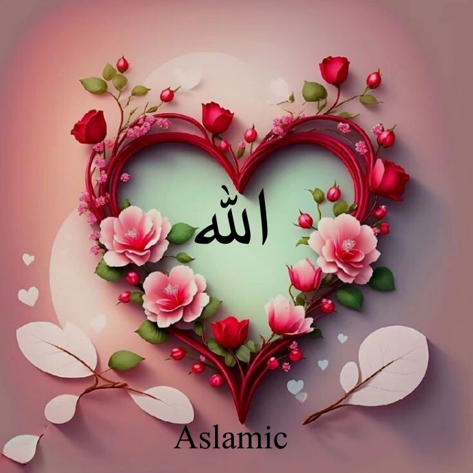 Allaah taala name Template | PosterMyWall