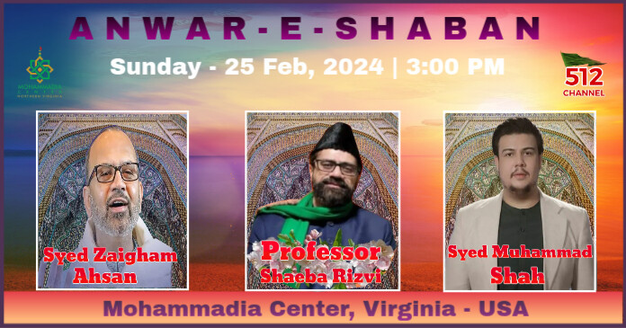 Anwar e Shaban Template | PosterMyWall