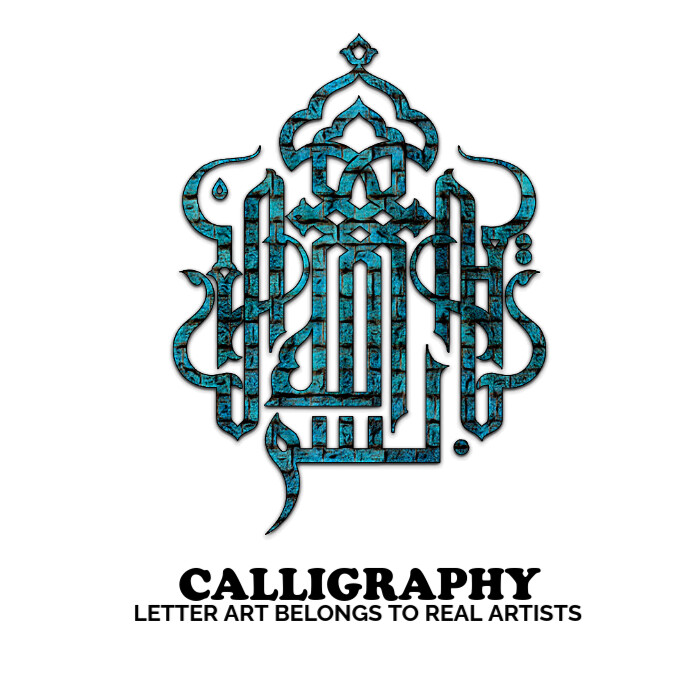 Arabic Calligraphy Logo Design
