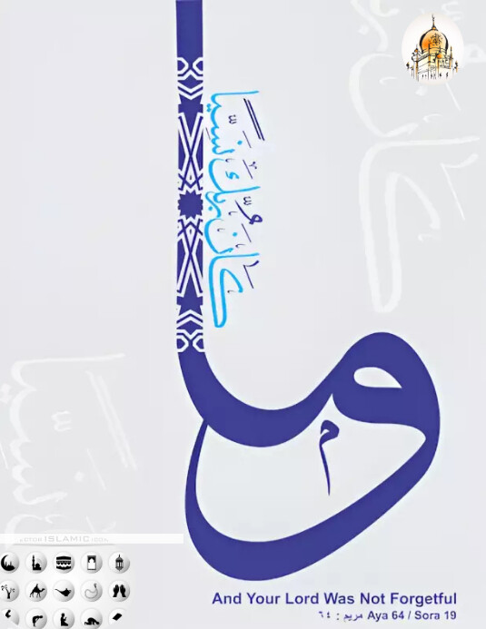 Arabic design template | PosterMyWall