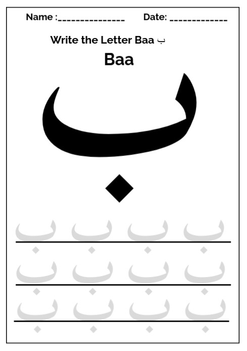 Modèle Arabic Letter Tracing Alphabet Baa ب Worksheet for kids ...