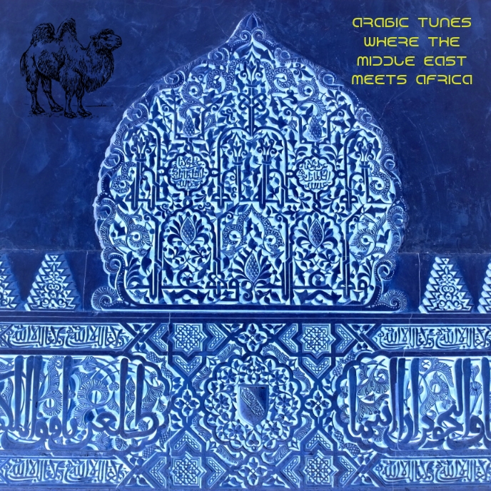 Arabic Tunes 1 Template | PosterMyWall