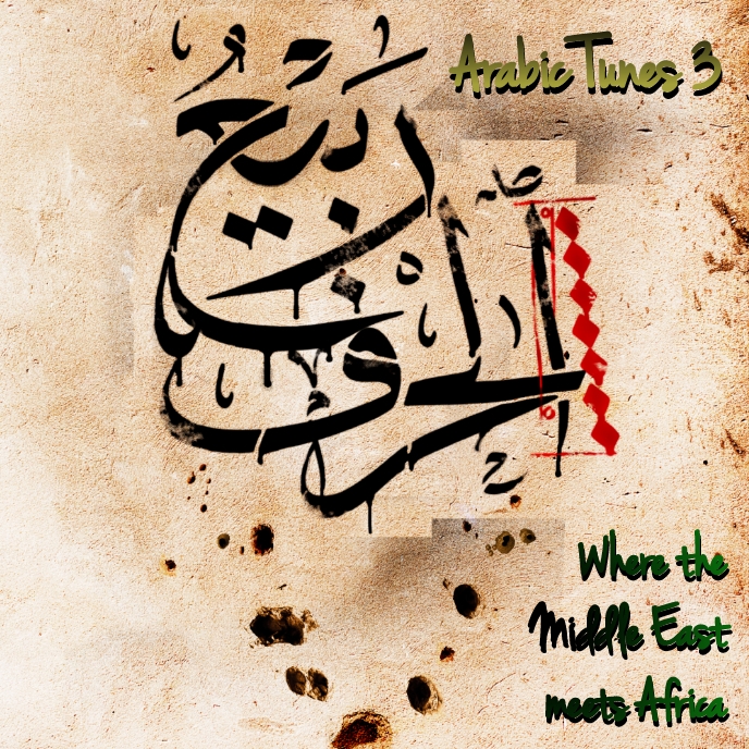 Arabic Tunes 3 Template | PosterMyWall