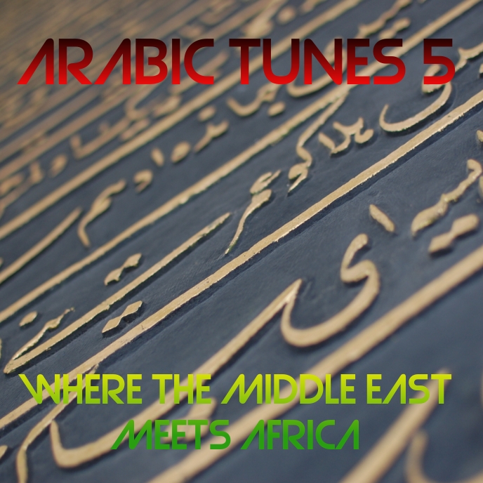 Arabic Tunes 5 Template | PosterMyWall