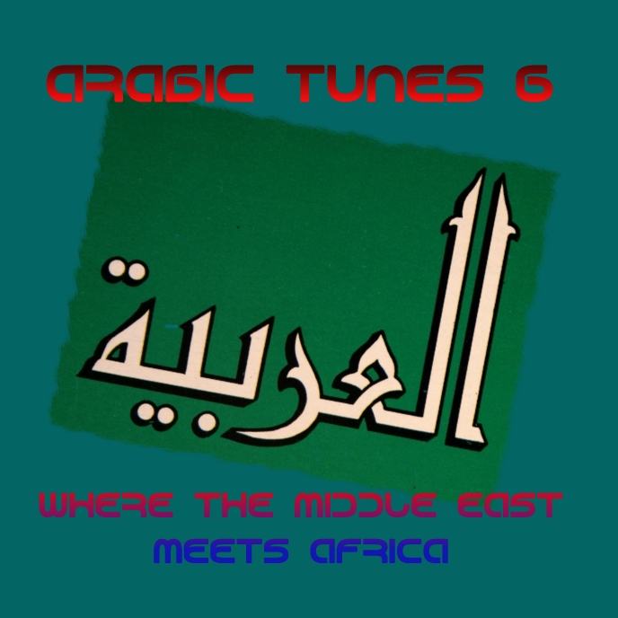Arabic Tunes 6 Template | PosterMyWall