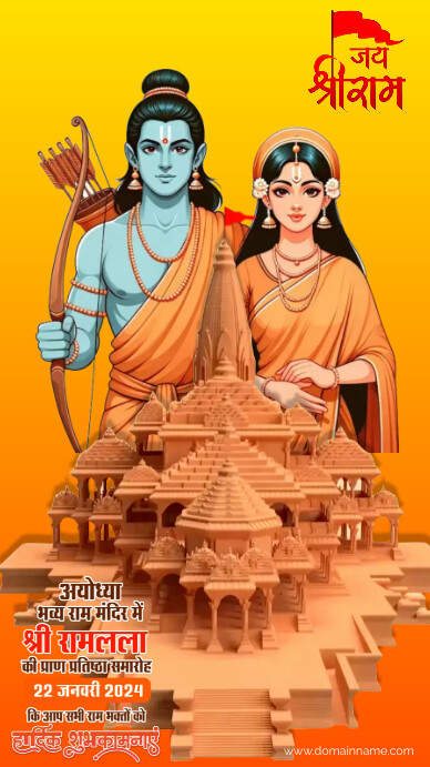 Copy of Ayodhya ram mandir pran pratishtha 22 jan | PosterMyWall