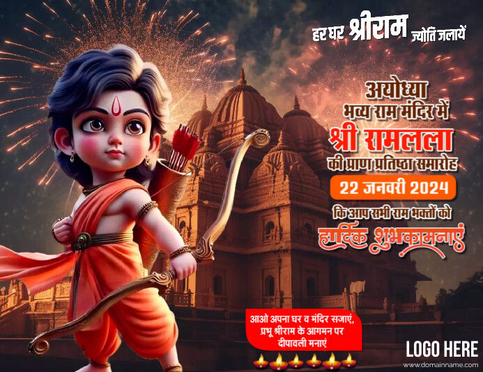 Ayodhya Shri Ram Mandir Pran Pratishtha 22 Ja Template | PosterMyWall