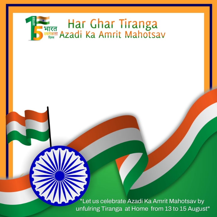 Azadi Ka Amrit Mahotsav (2) Template | PosterMyWall
