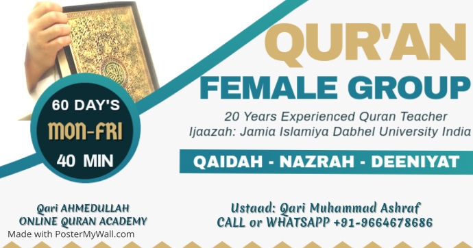 Copy of Quran Study Group Facebook Post | PosterMyWall