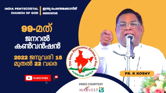 Copy of BINOY EAPEN PHILIP | PosterMyWall