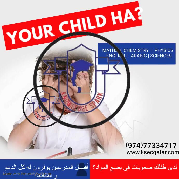 TUTORIAL AD | PosterMyWall