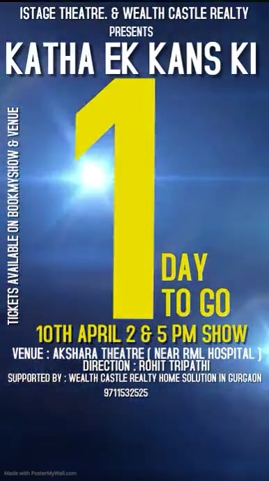 Copy of Copy of Copy of Album release ad template for instagram story ...