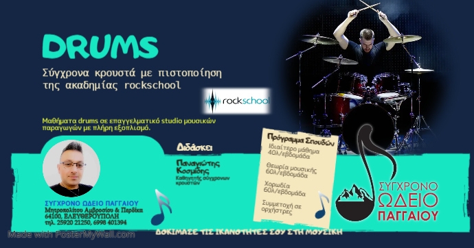 Vocal Lessons Flyer (2) | PosterMyWall