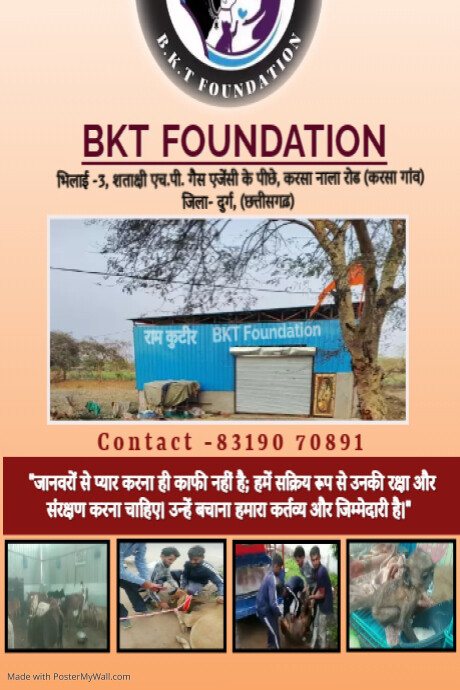 Copy of bkt 1 page | PosterMyWall