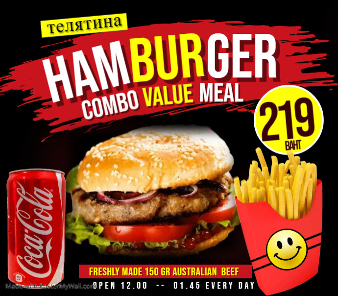 Burger Combo Meal Poster (5) | PosterMyWall