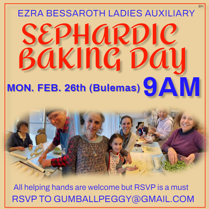 baking day, bakery, event | PosterMyWall