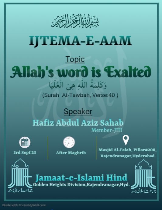 ijtema | PosterMyWall