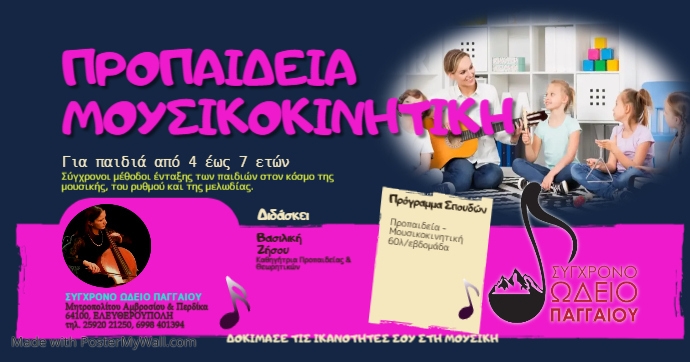 Vocal Lessons Flyer (3) | PosterMyWall