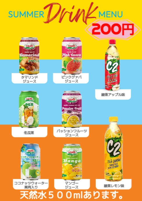 Nawon C2 A3 | PosterMyWall