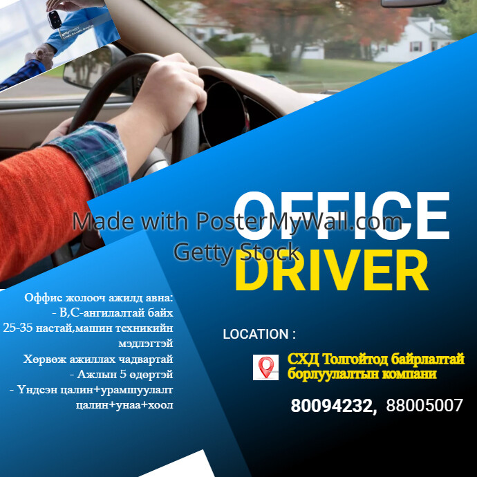 Driver hiring banner ad | PosterMyWall