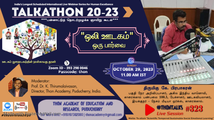 Copy of Talkathon 272 (18) | PosterMyWall