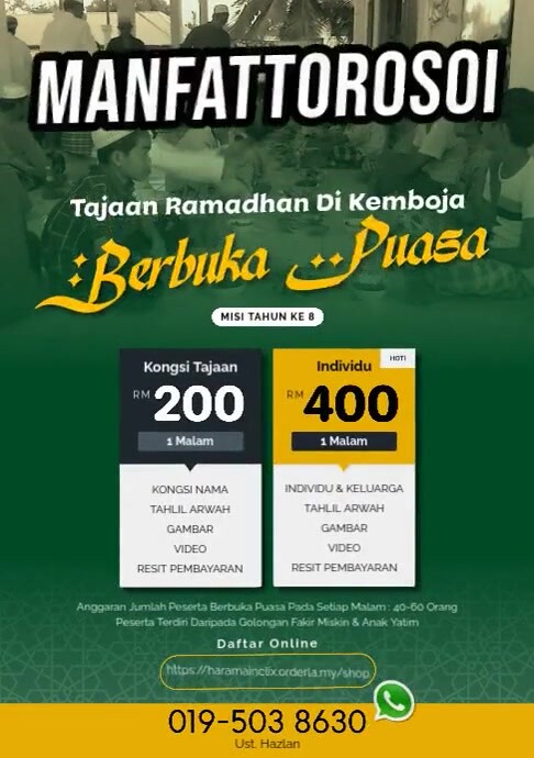 TAJAAN BERBUKA 2022 | PosterMyWall