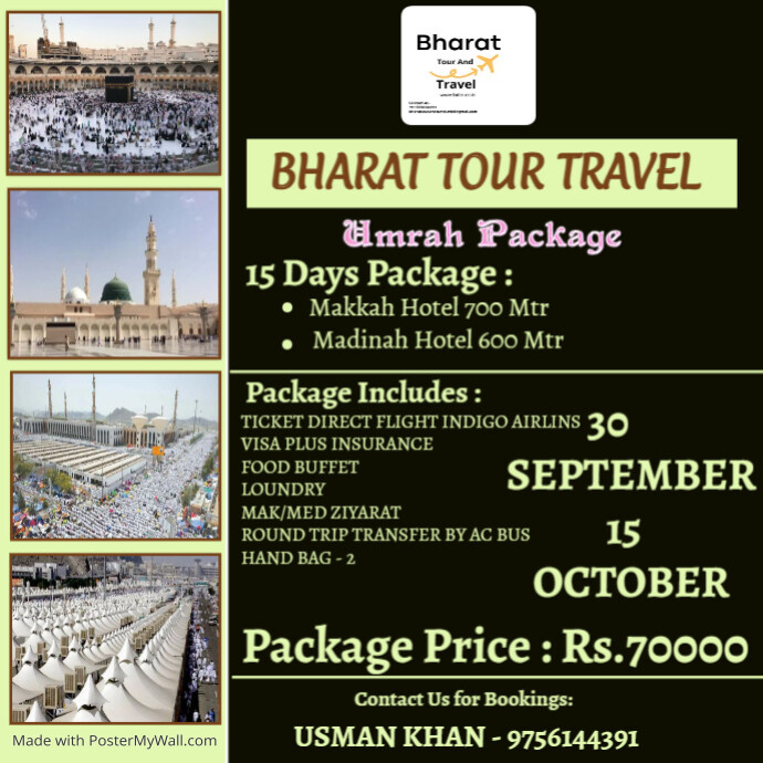 Haj and Umrah | PosterMyWall