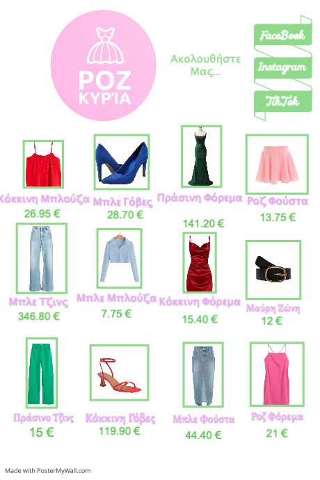 Copy of PL product catalogue | PosterMyWall