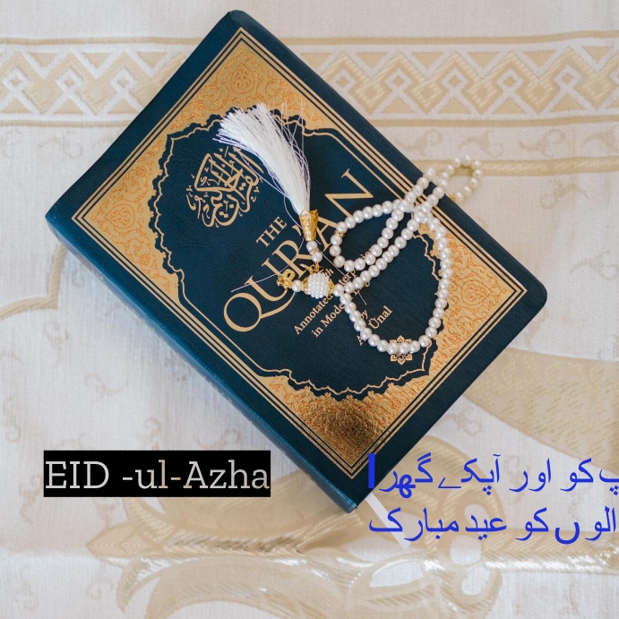 Bakra Eid template | PosterMyWall