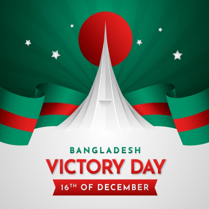 Bangladesh victory day poster design Template | PosterMyWall