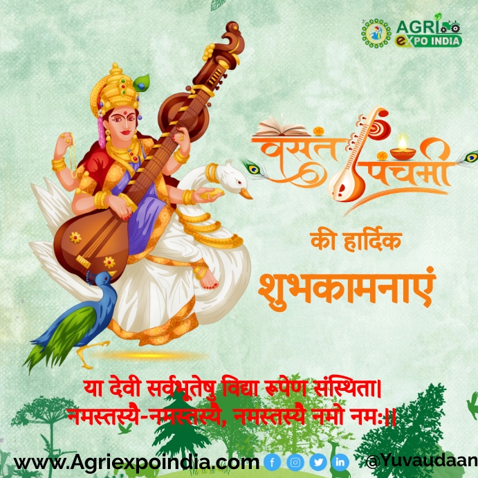 Basant panchami Template | PosterMyWall