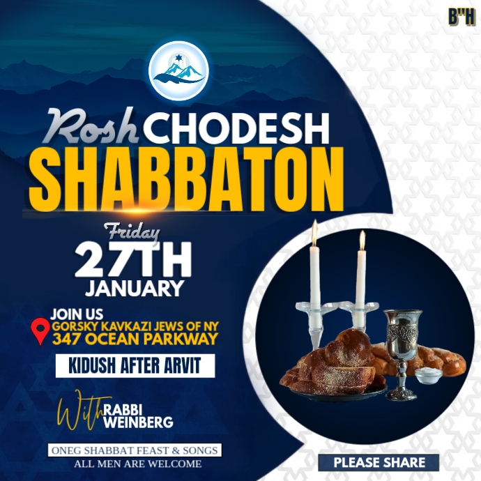 Rosh Chodesh Shabbaton | PosterMyWall