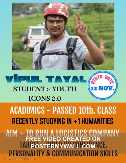 VIPUL | PosterMyWall