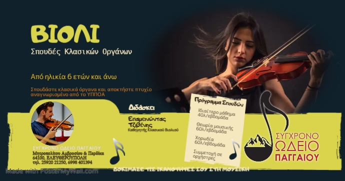 Vocal Lessons Flyer (2) | PosterMyWall