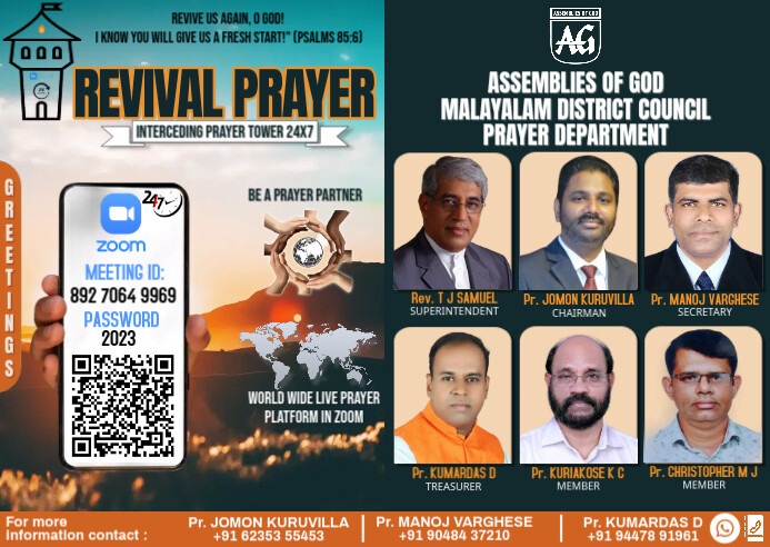 AGMDC FINAL | PosterMyWall