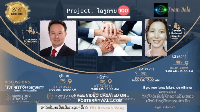Copy of Copy of Copy of Copy of Business Event | Conference Advert ...