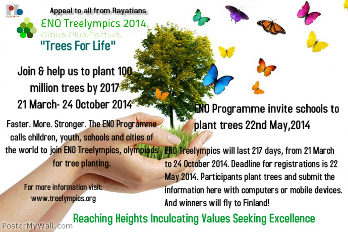 tree plantation | PosterMyWall