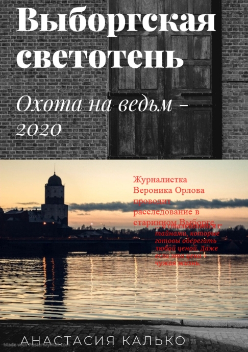 Copy of Копия {{name} | PosterMyWall