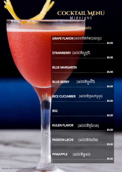 Cocktail Menu | PosterMyWall