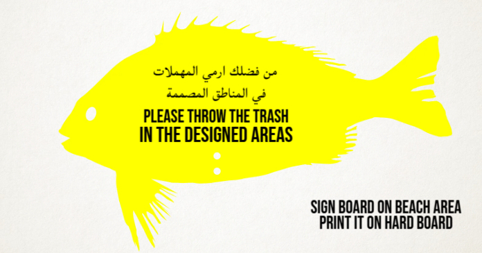 Beach Cleaning Sign Board Template | PosterMyWall